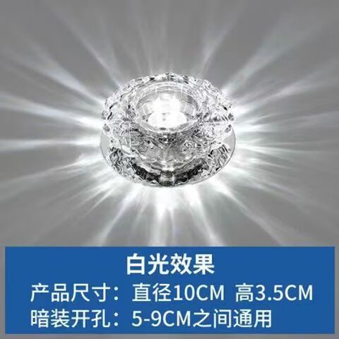 射灯一闪一闪截图