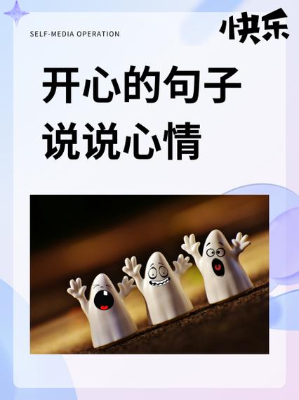 分享快乐下句最火的一句