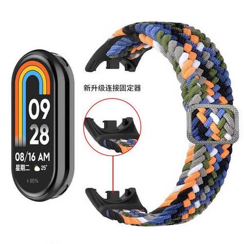 运动腕带有什么用截图