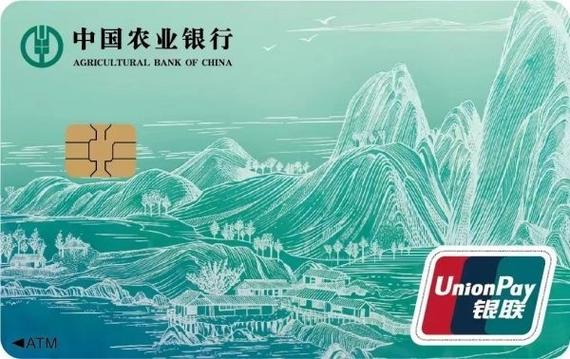 农行老卡可以换新卡吗图标