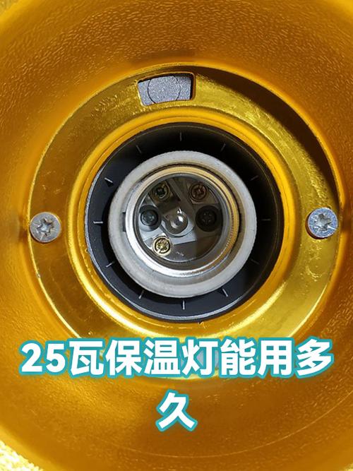 保温灯一般是多少瓦图标