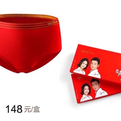 微商红色框标记用什么软件