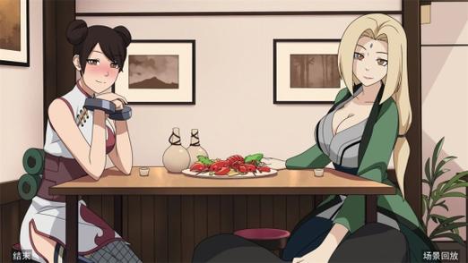 女忍者训练师破解图标