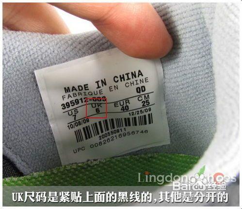 耐克鞋标怎么看真假截图