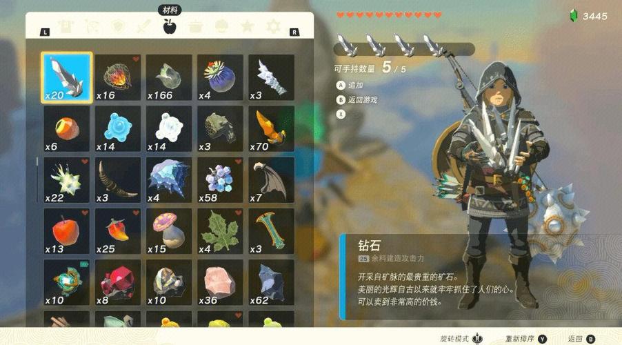 塞尔达刷血量bug图标