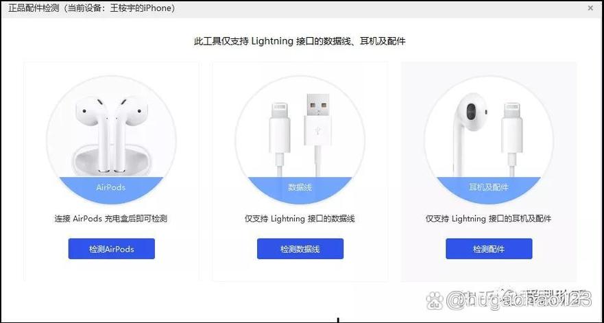 苹果耳机一个丢了怎么办图标