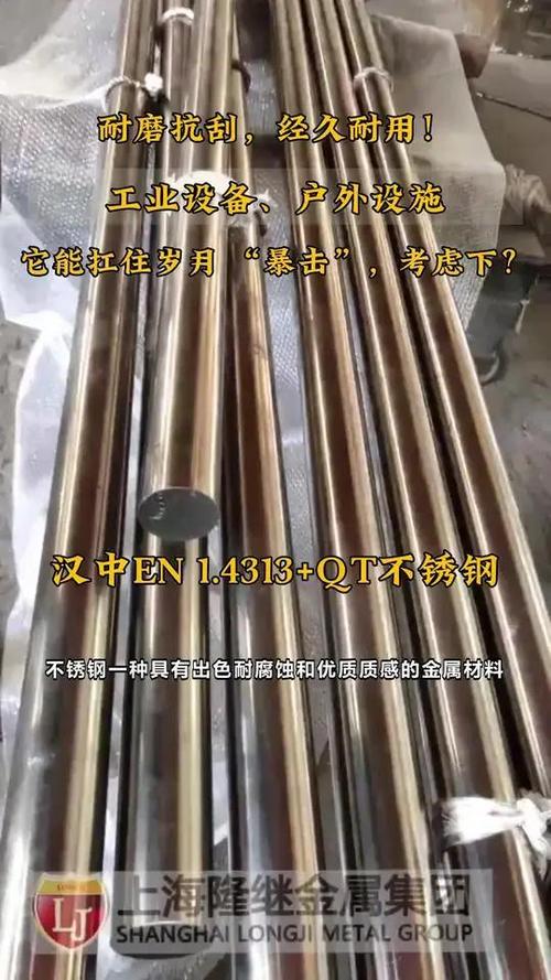 不锈钢厂家联系方式截图