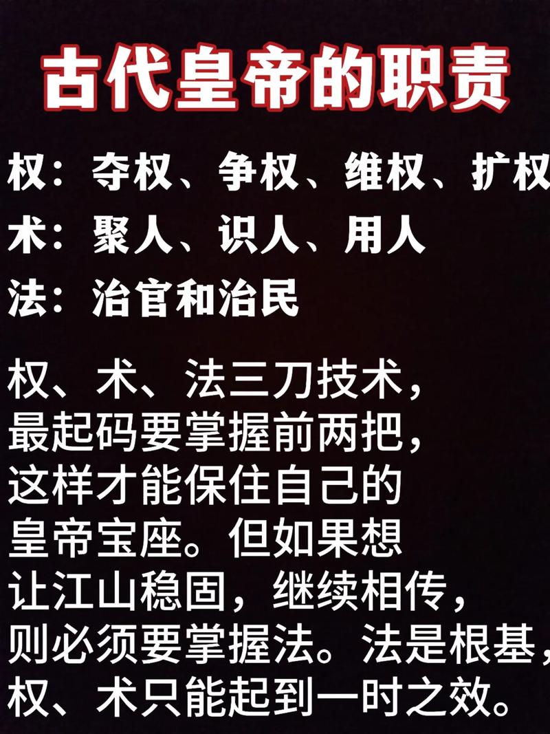 幕府帝国秘籍图标