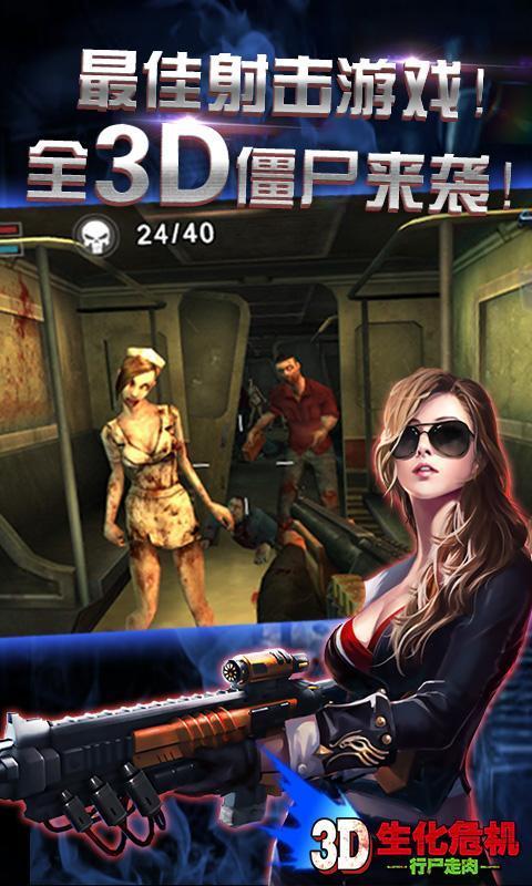 3ds生化危机有几部图标