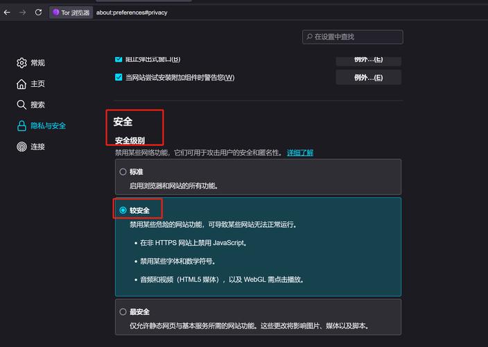 torrse网页版截图
