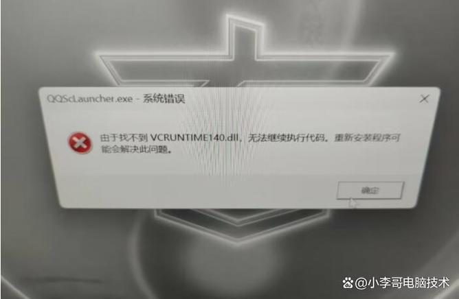 代码运行超时怎么办图标