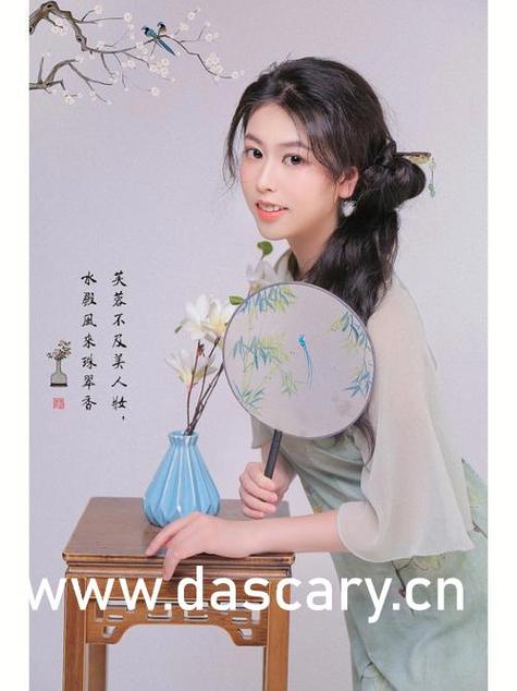 《碧荷》作者:阿里里呀阅读截图