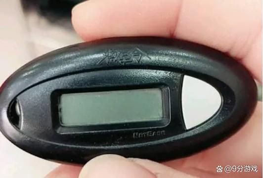梦幻西游密保卡丢失强制解除缩略图