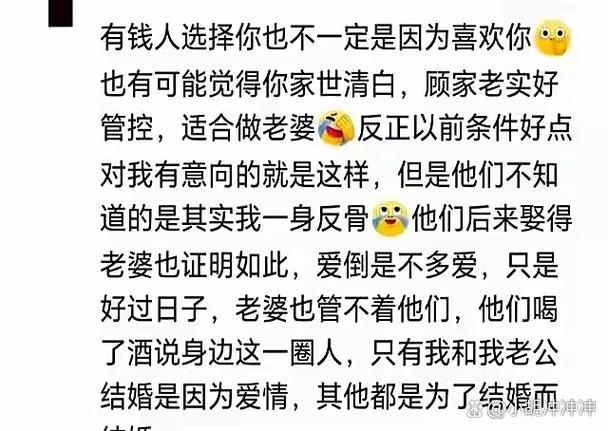 我嫁了个亿万富翁图标