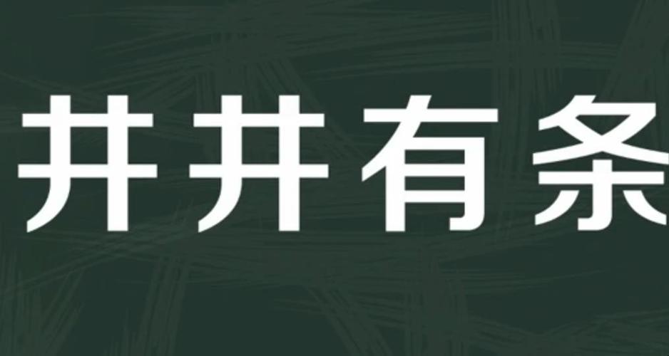 整理收纳图标
