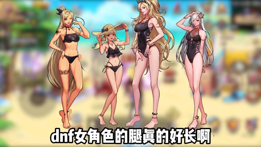 dnf女鬼剑夏日泳装套图标