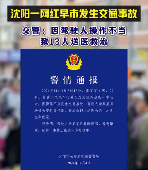 人被派出所带走多久会通知家人截图