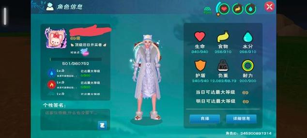 创造与魔法实名认证在哪里图标