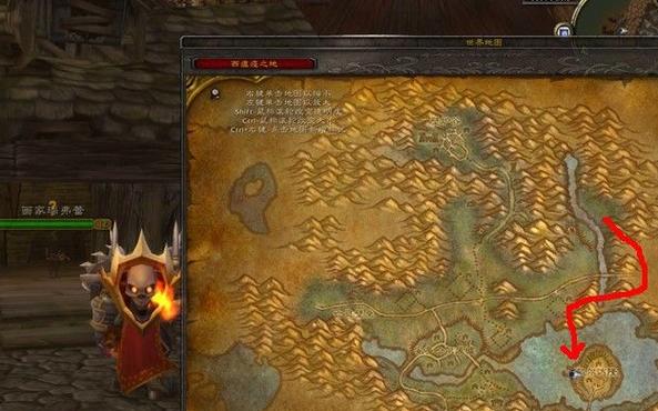 魔兽世界怀旧服爱与家庭任务截图