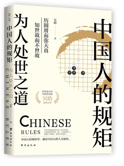 打人不打脸这是规矩图标