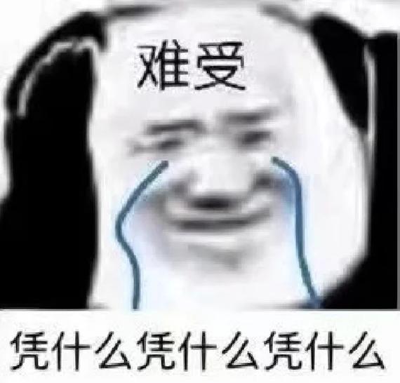 从桌底下看人哭的表情包图标