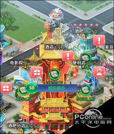 创世纪攻略全流程详细图标