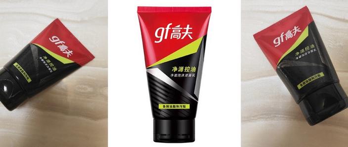 去脸油的护肤品图标