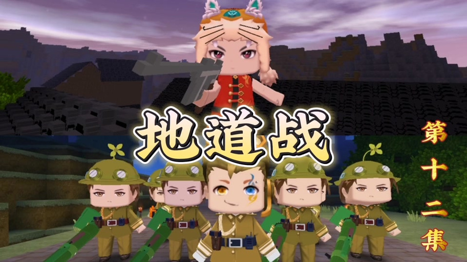 迷你世界怎么驯服白熊视频