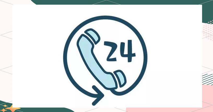 卫健委打12345和12320区别截图