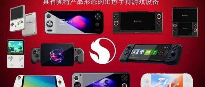 手机怎么启动电脑游戏截图