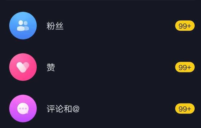 抖音浏览量很高赞很少