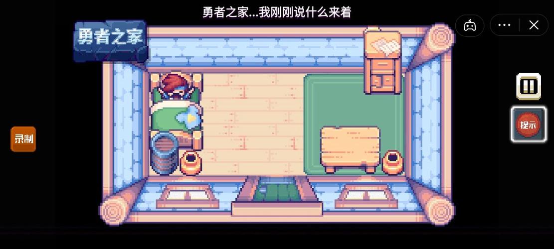 这不是一个游戏第二章截图