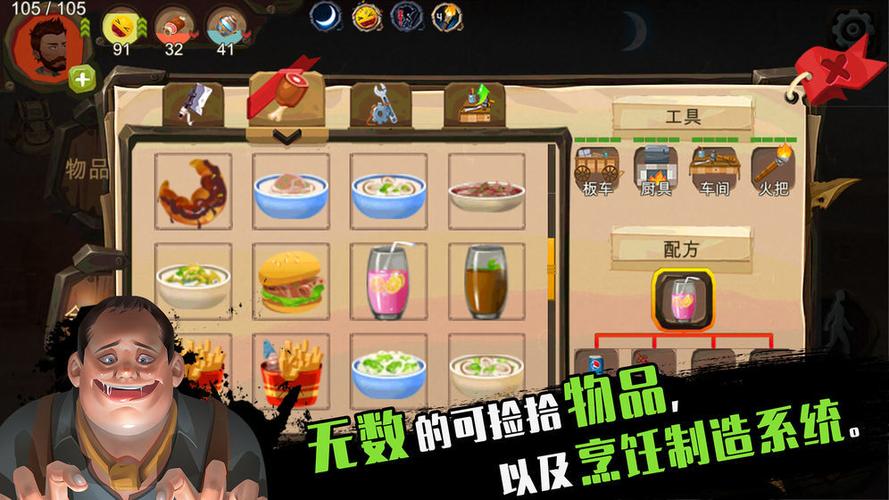 归家异途手游下载最新版图标
