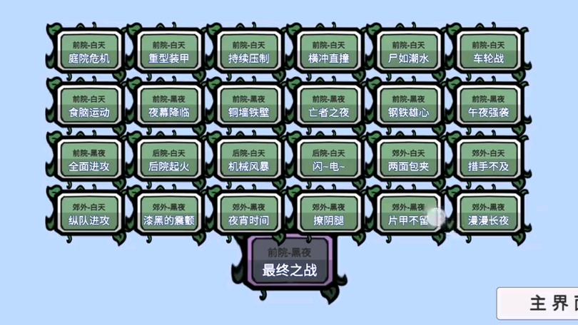 BT版本大全截图