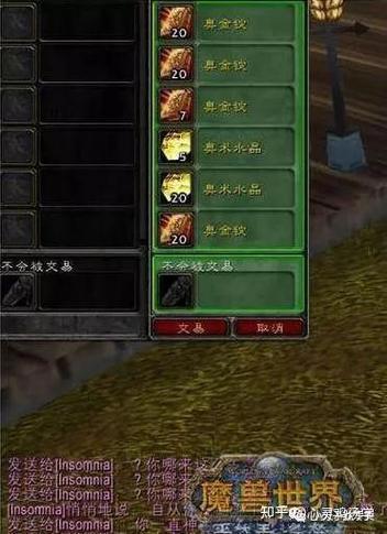魔兽世界感动人的故事截图