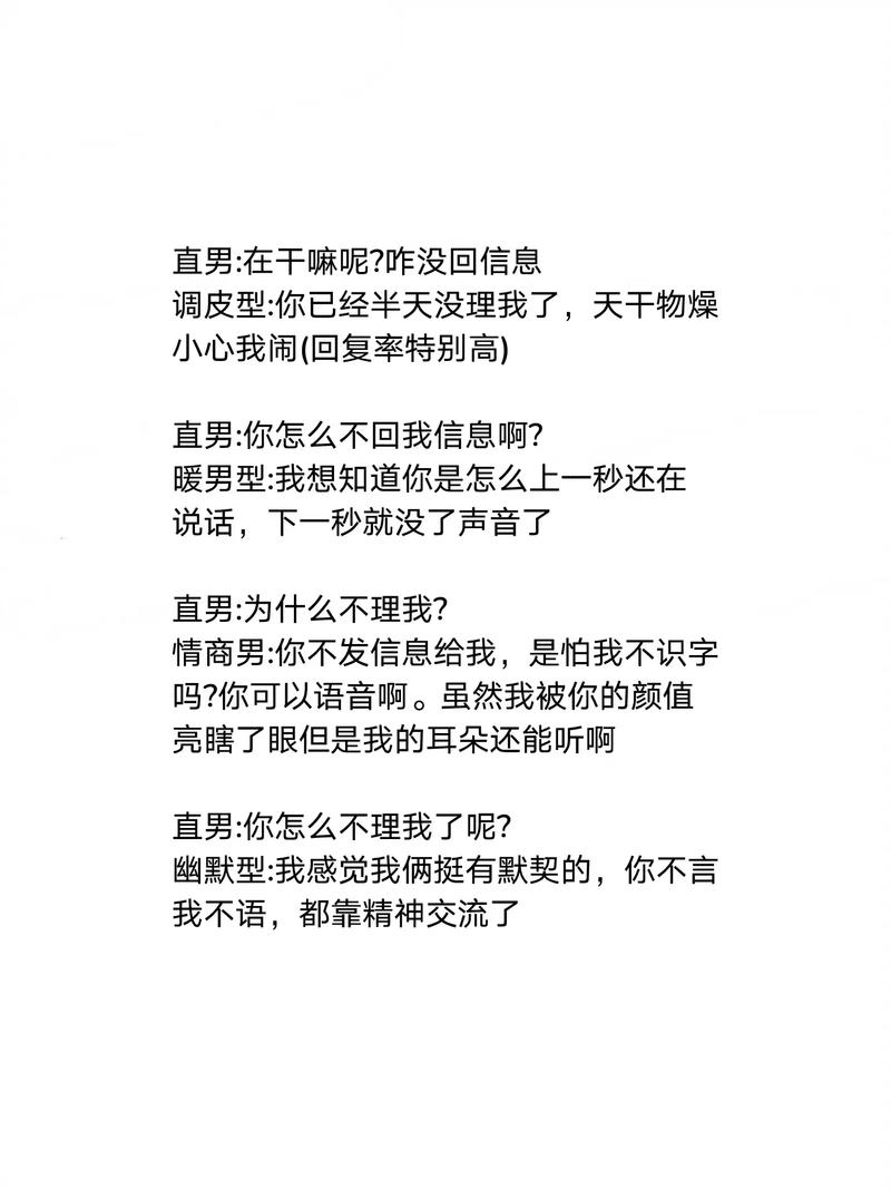 女生说不想出去怎么回复图标