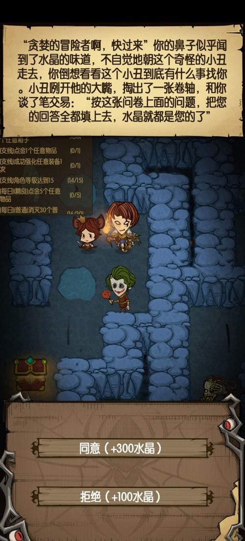 贪婪洞窟boss攻略图标