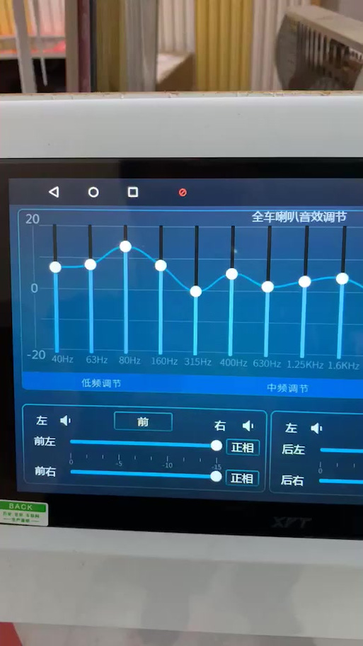杜比调音最佳调试图图标