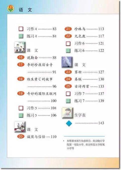 怎样看课本是哪个版本