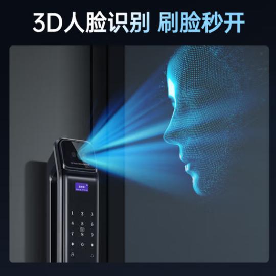 门锁凹槽片图标