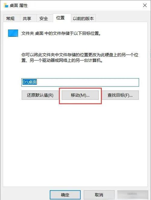 怎么修改路径图标