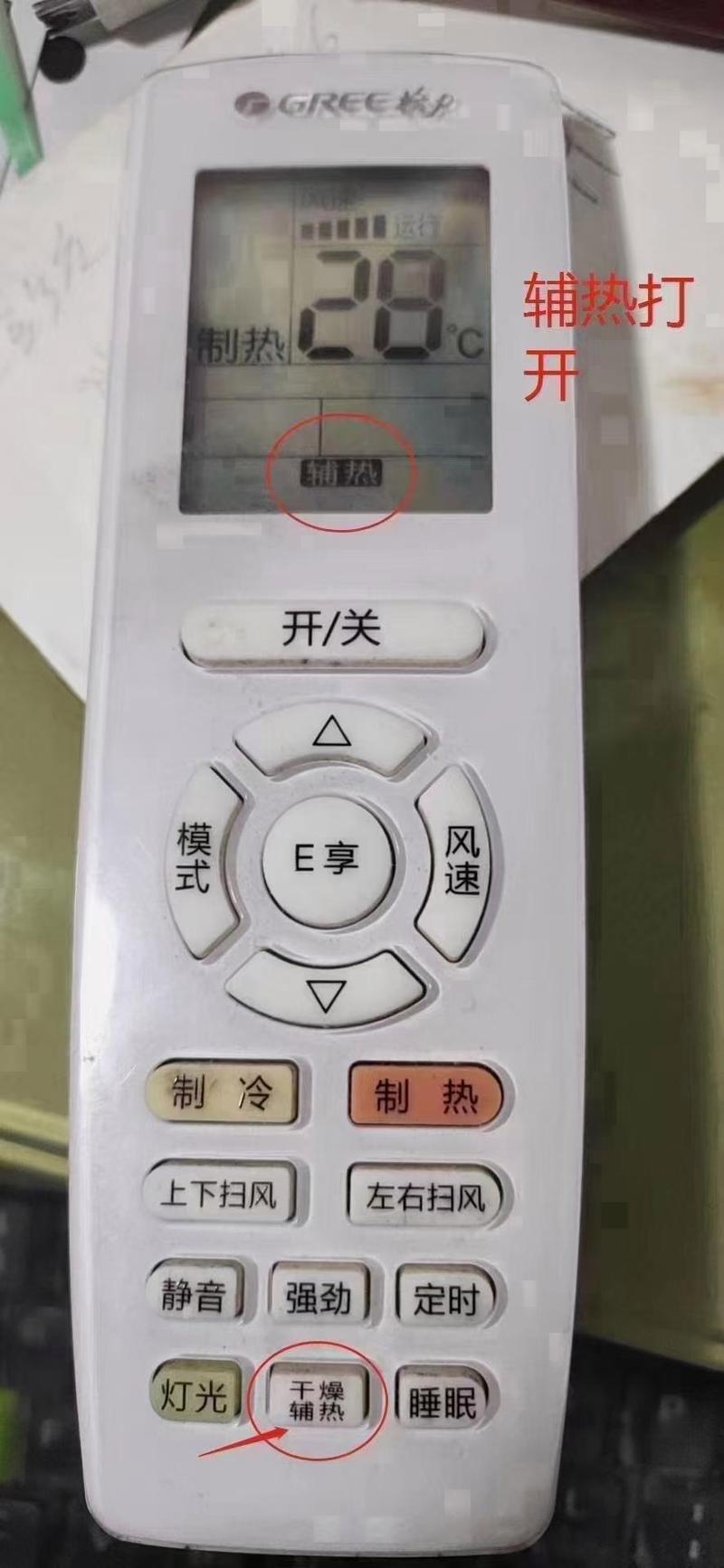 空调制热除霜频繁图标
