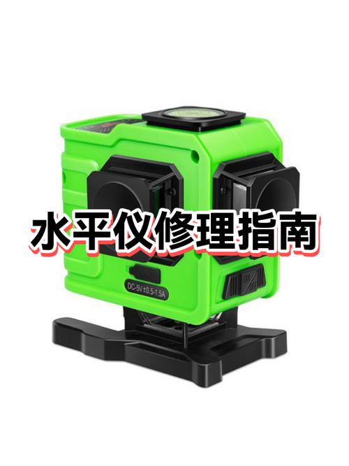 附近水平仪修理店图标