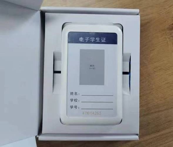 支付宝电子版学生证怎么弄图标