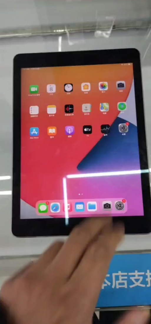 怎么解绑ipad和iphone图标