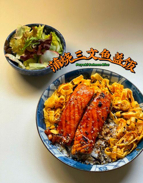 日式家庭料理达人图标