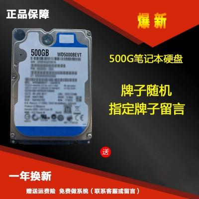 西部数据保修政策图标