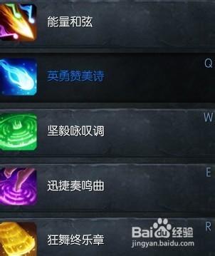 琴女重做前的技能图标