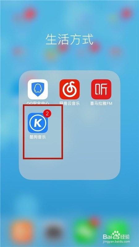 怎么让歌曲放慢图标