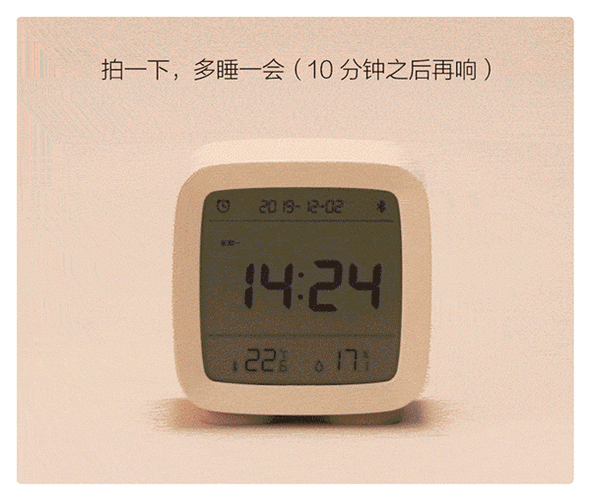 蓝牙音响怎么调时间和闹钟游戏截图